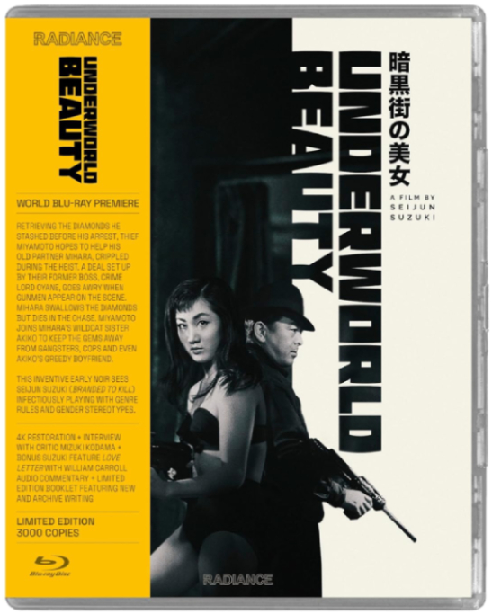 Blu-ray™ Review: Seijun Suzuki’s Subversive Approach To The Abundant ...